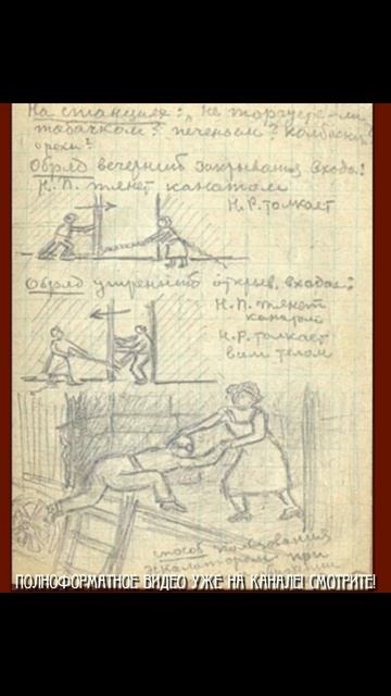 Как спасали шедевры. Музейные коллекции в годы Великой Отечественной войны. Часть 2