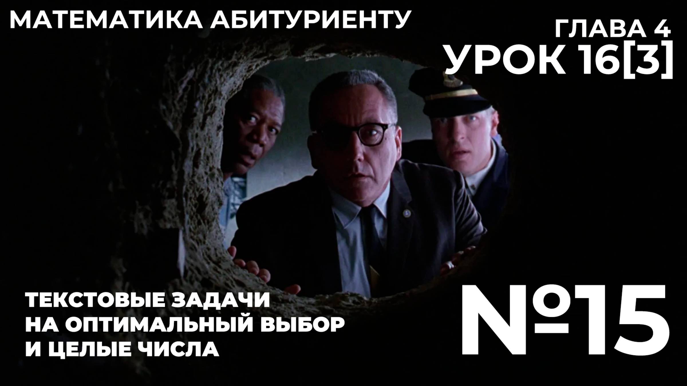 ВКЛАДЫ В ДВА БАНКА