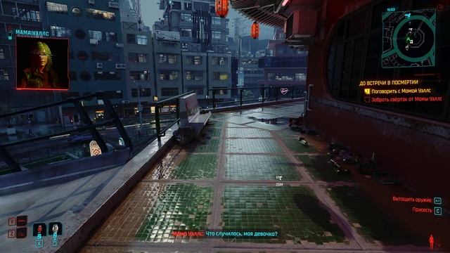 Нубяша персаживается на мотоцикл в Cyberpunk 2077