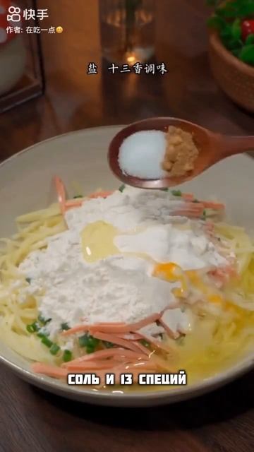 Картофельные оладьи