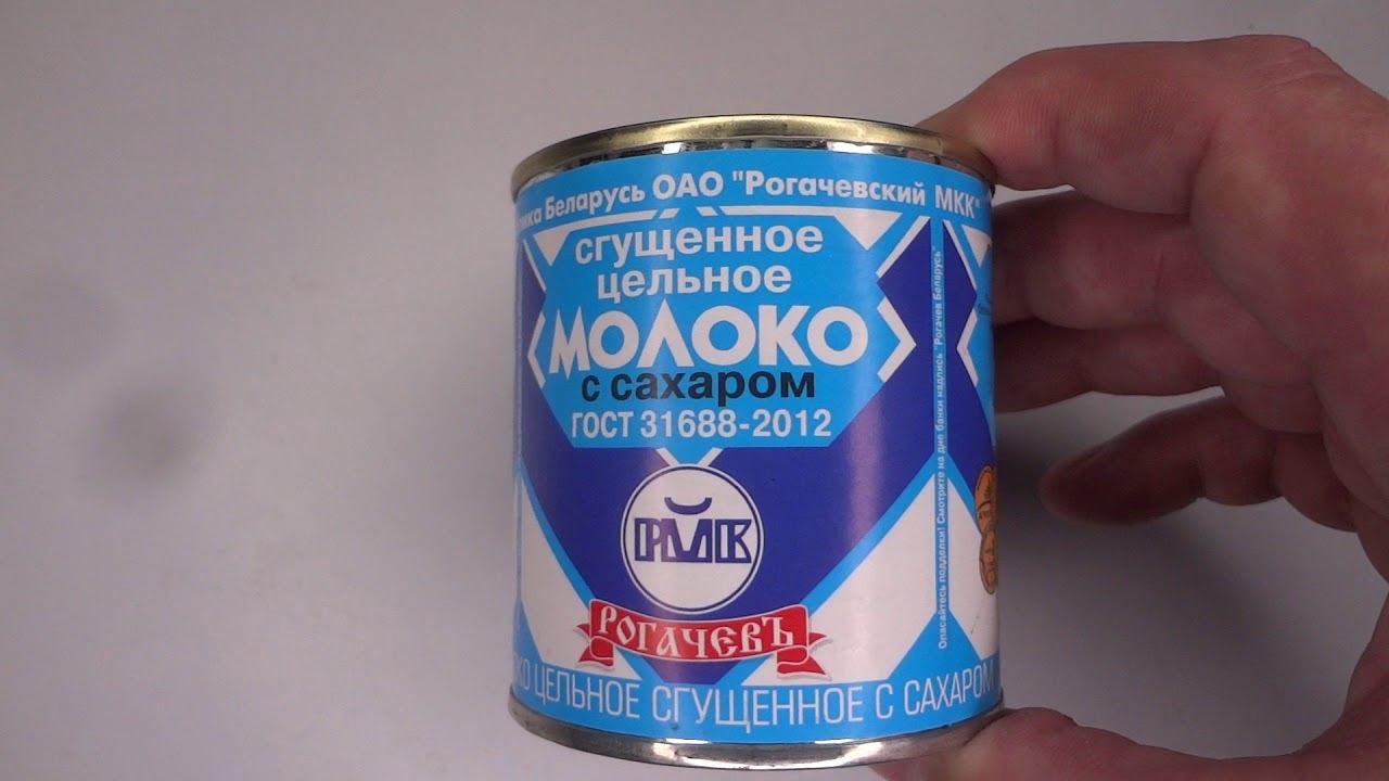 Взял на пробу Молоко Сгущенное Цельное с Сахаром. #ОбалденныеВкусняшки