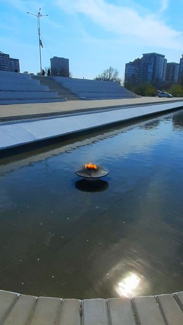 Ростов-на-Дону.Вечный огонь на Театральной.15.04.25.