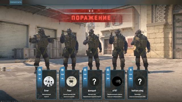 "к.с. 2" 4 серия