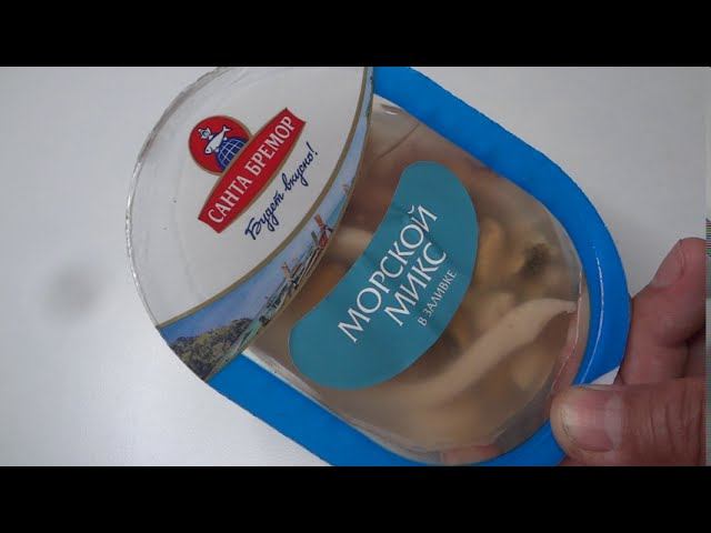 Взял на пробу Коктейль из Морепродуктов Морской Микс в Заливке. Обзор покупки