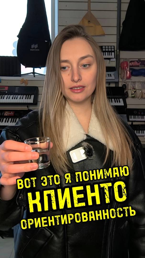 Ваша сдача! #пародия #мем #смех #majormusic #юмор #музыкальныймагазин #рек #топ #полезно #обзор