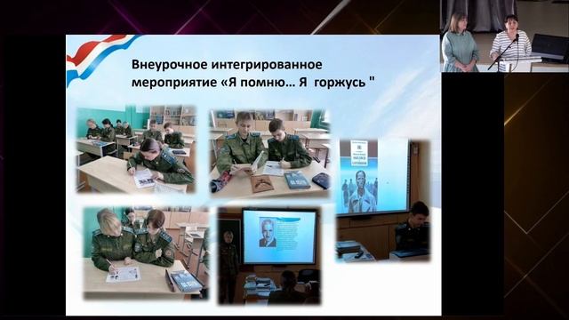 Шарова Наталья Владиславовна, Малышева Анна Михайловна