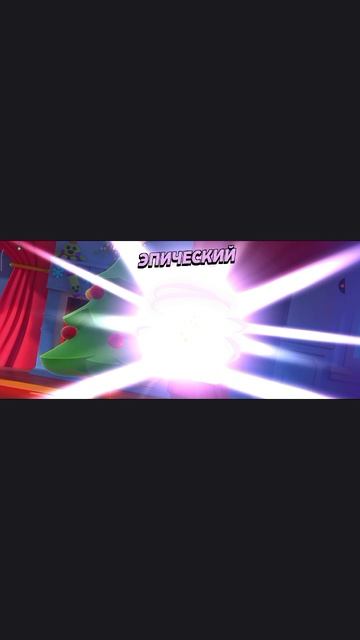 открываем подарки