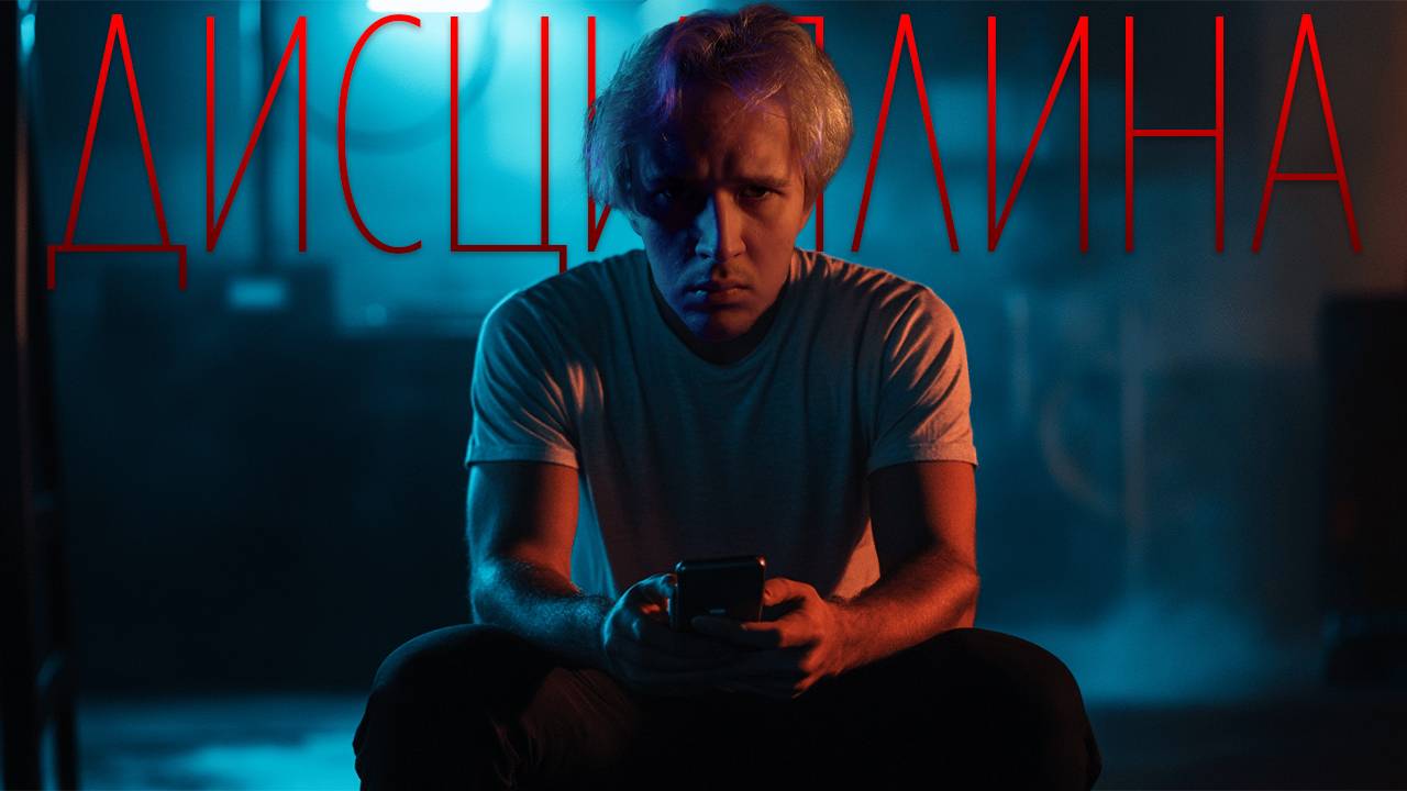 Тебе не нужна мотивация! Весь секрет в...