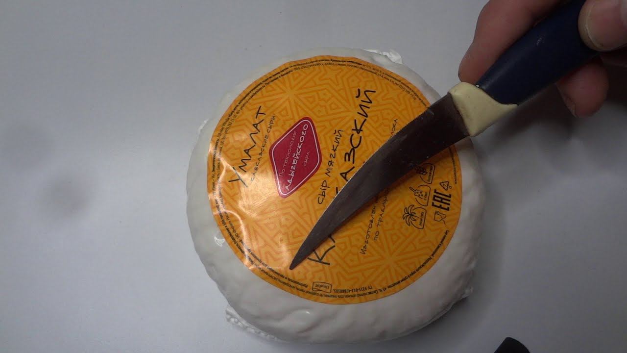 Взял на пробу Сыр Кавказский Мягкий по Технологии Адыгейского Сыра. Обзор покупки