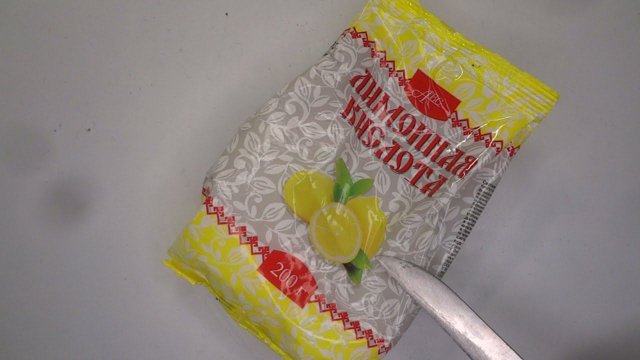 Взял на пробу Лимонную Кислоту Хозяйке на Заметку. Обзор Покупки. #ОбалденныеВкусняшки