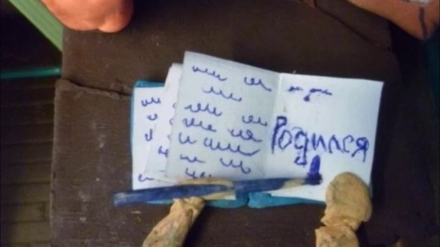 1739132554304 ЖИЗНЬ