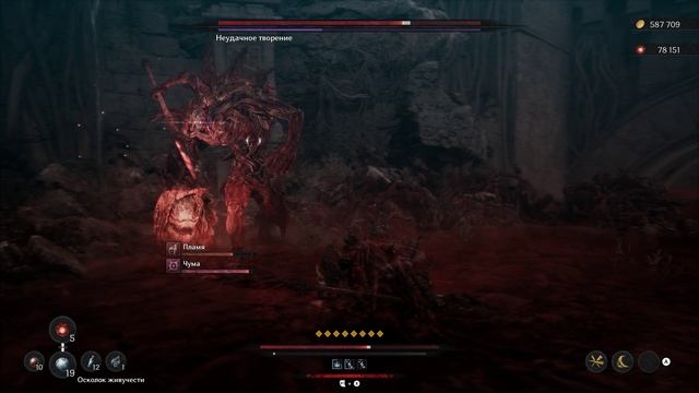 The First Berserker  Khazan - Неудачное творение (копьё)