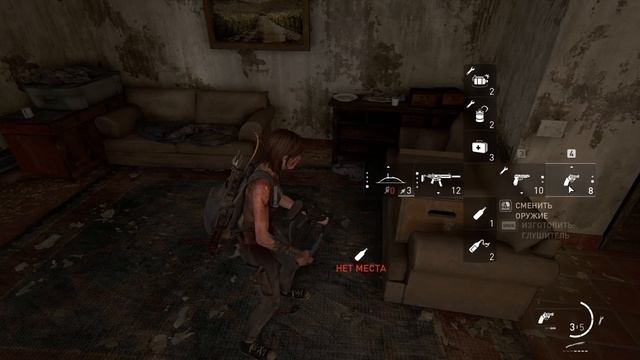 The Last of Us Part II Remastered #Финал