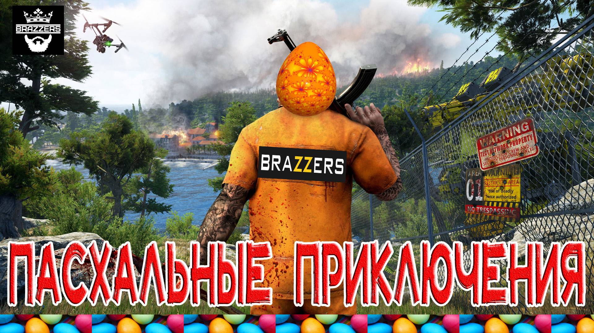 SCUM пасхальный приключения