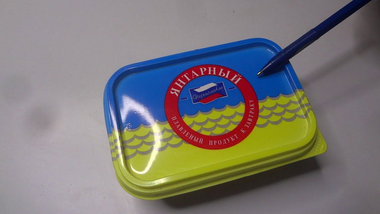 Взял на пробу Плавленый Продукт Янтарный к Завтраку. Обзор покупки