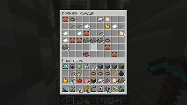 ЛАБИРИНТ ГРИБОТАВРА Ч2. Лесные приключения Minecraft. Серия 14