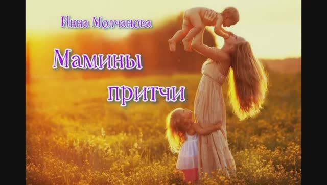 Стихотворение о мамах "В долине покоя"  1000045975.mp4