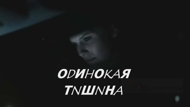 ПРЕМЬЕРА "ОДИНОКАЯ ТИШИНА..." слова, идея, монтаж Лара Мурр, музыка, исп. Riffusion AI.