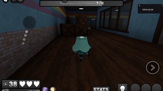 Мир денди купил эгстона!