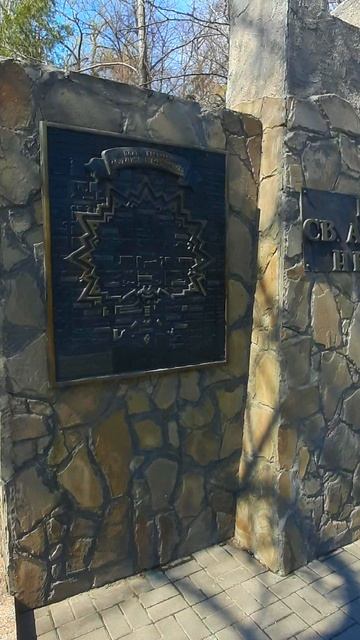 Ростов-на-Дону.Редут Св.Александра Невского.15.04.25.