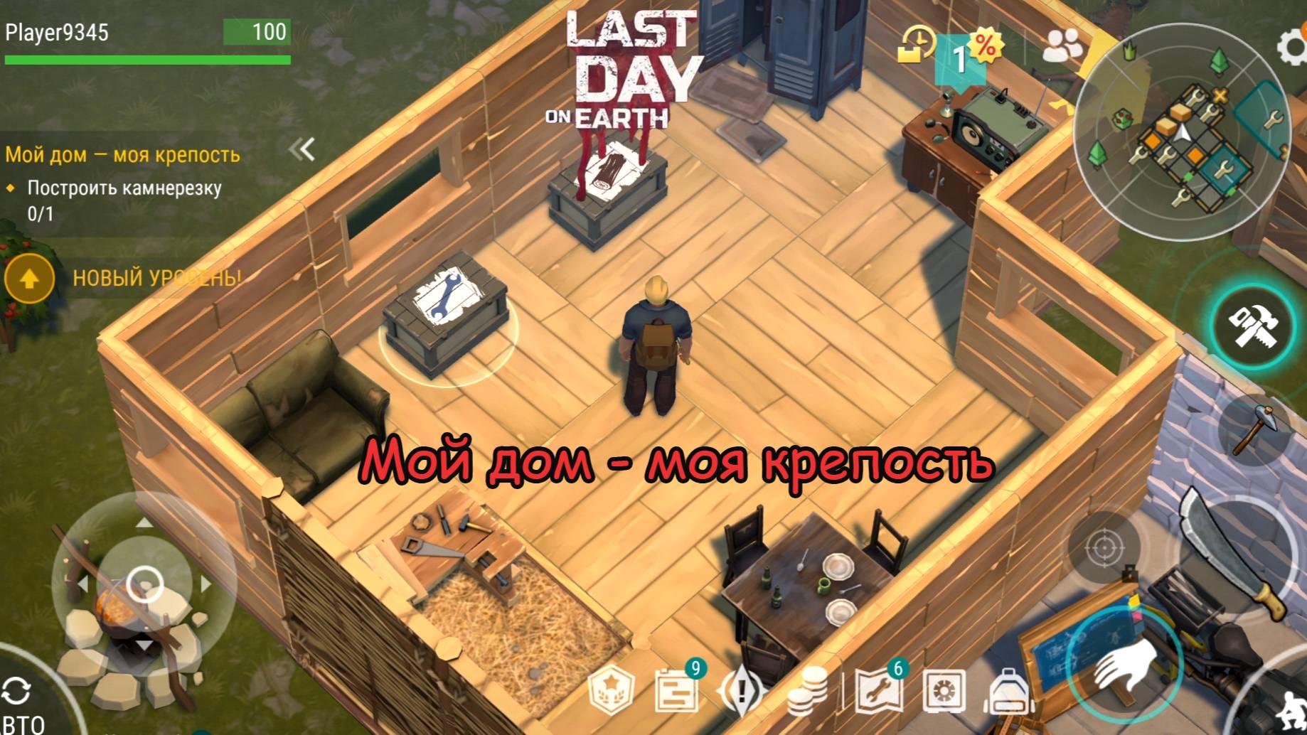 Last Day on Earth Прохождение №5