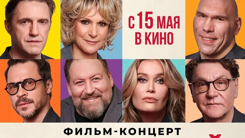 Жванецкий | АфишаКино | В кино с 15 мая