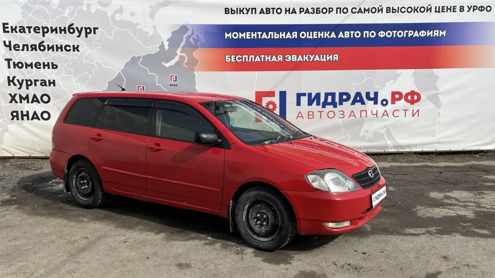 Обзор перед разбором Toyota Corolla (E120)