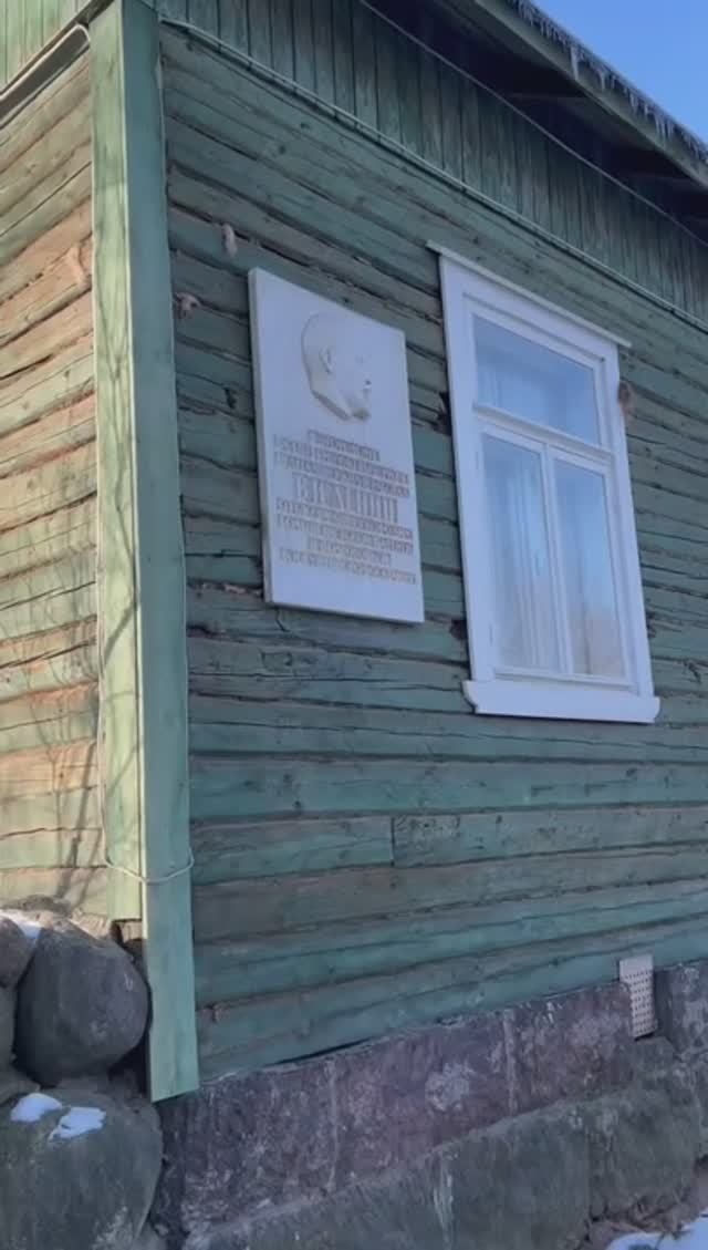 В этом доме две недели жил Ленин (г. Выборг, 1917 г.)