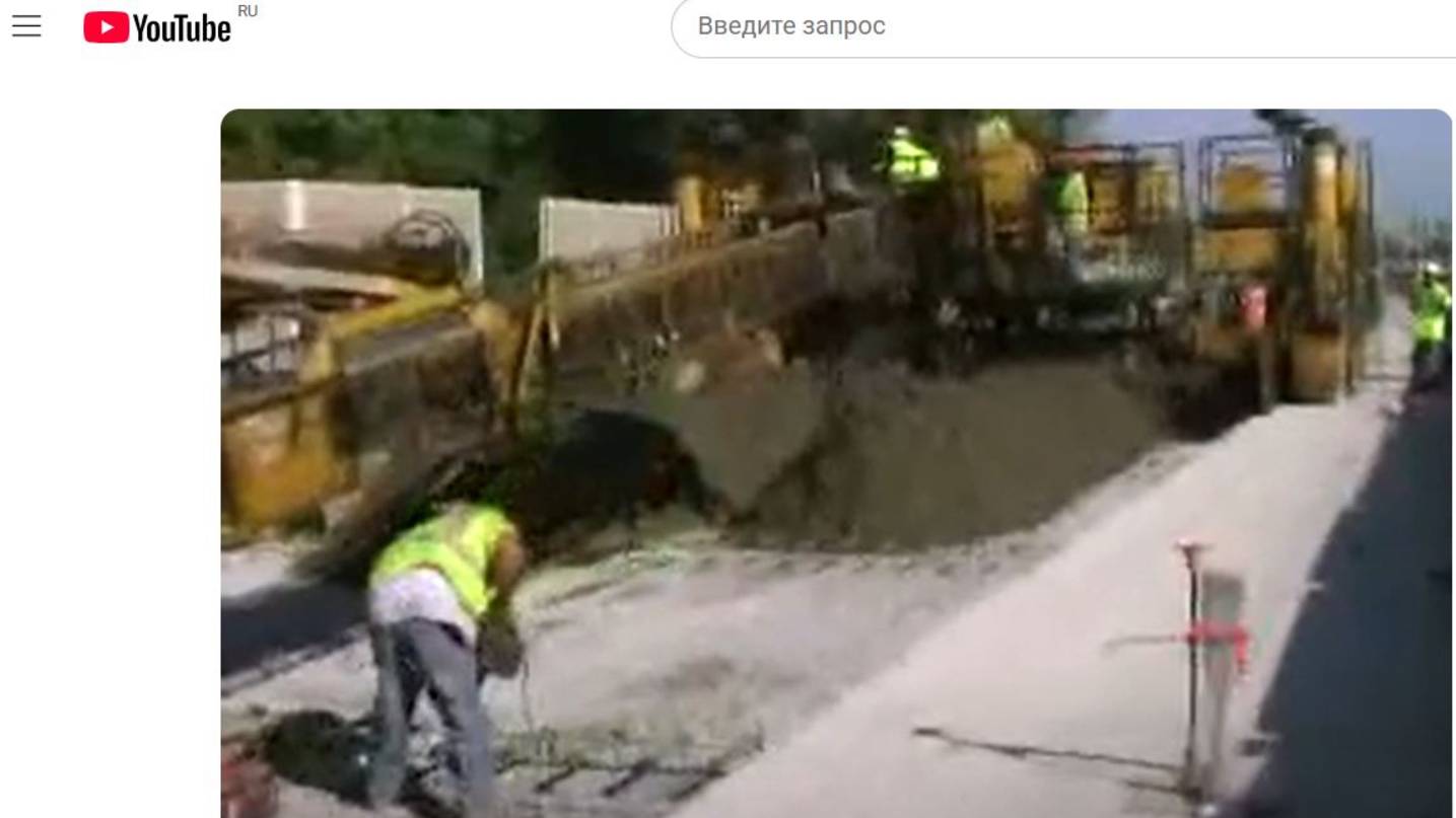 GOMACO: технологии и инновации в строительстве бетонных дорог.Dmitriy Mikhailov.