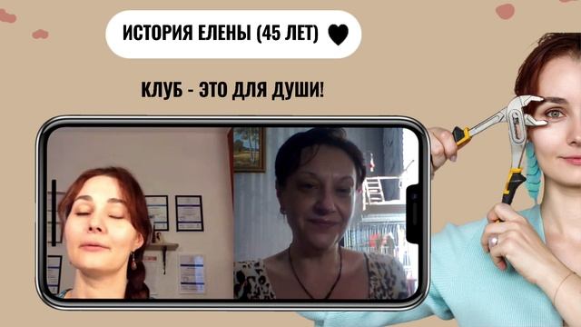 23.06 отзыв Елена