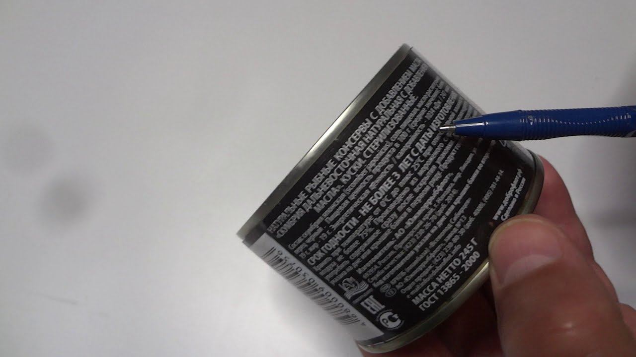 Взял на пробу Консервы Скумбрия Дальневосточная Натуральная с Добавлением Масла Стерилизованная