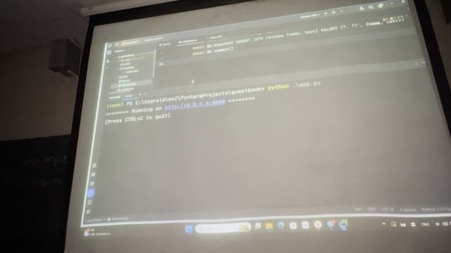 15.04.2025 Девятая лекция по Python(веб сервер)