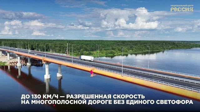 25 поводов для гордости: коридор Санкт-Петербург — Казань — скоростной путь в будущее