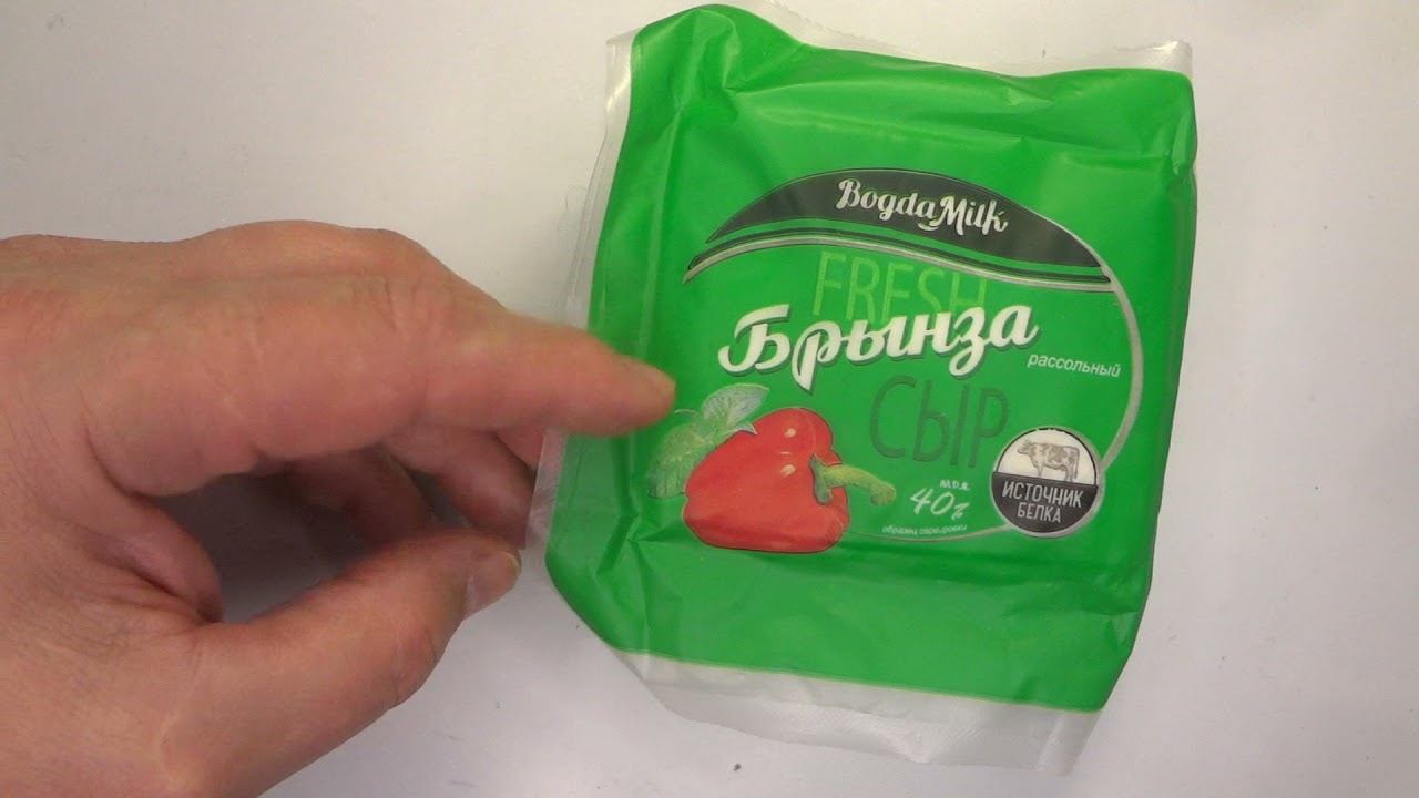 Взял на пробу Сыр Брынза Рассольный