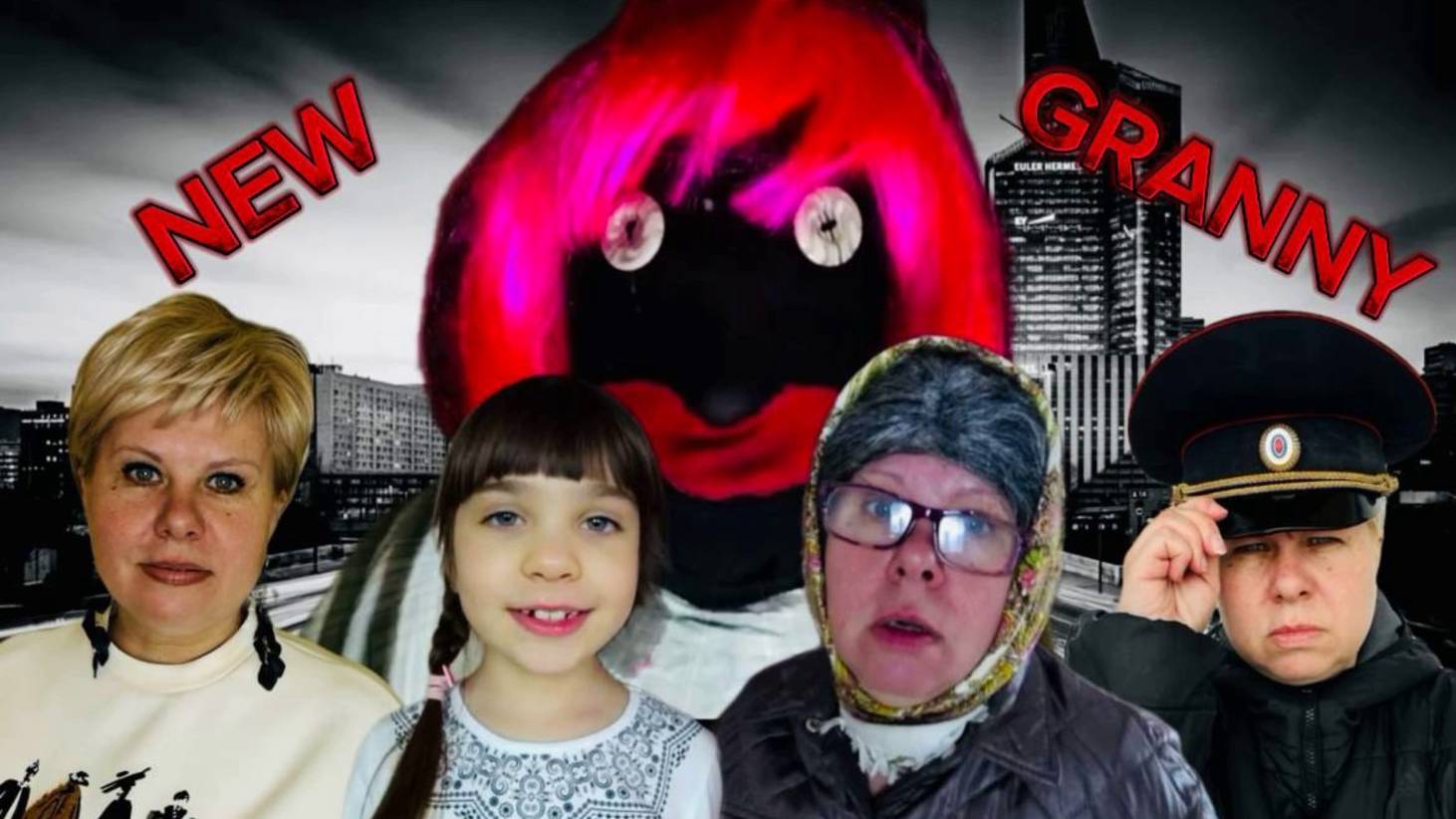 GRANNY ХОЧЕТ ПРЕВРАТИТЬ НИНЕЛЬКУ В ЖАБУ!  10 СЕРИЯ NEW GRANNY