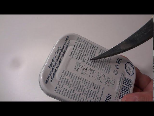 Взял на пробу Пресервы Сельдь Тихоокеанская Соленая Филе Кусочки в Пряной Заливке по-Исландски