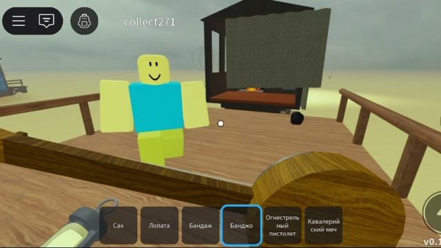 мертвые рельсы банджо 0.7