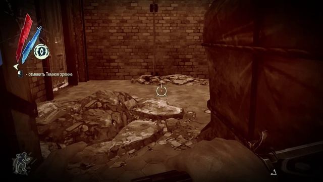 Dishonored - 11 Часть