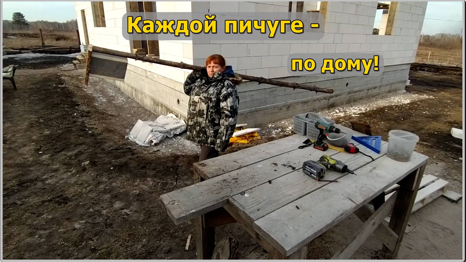 Апрель, редиска и скворечники.