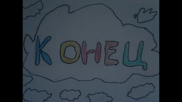 17379839655372 Ёжик и Волк