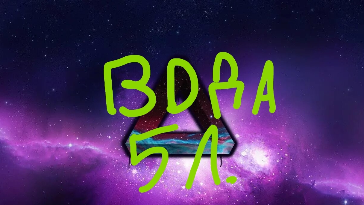 Арты для подписчиков 3 часть вода 5л.