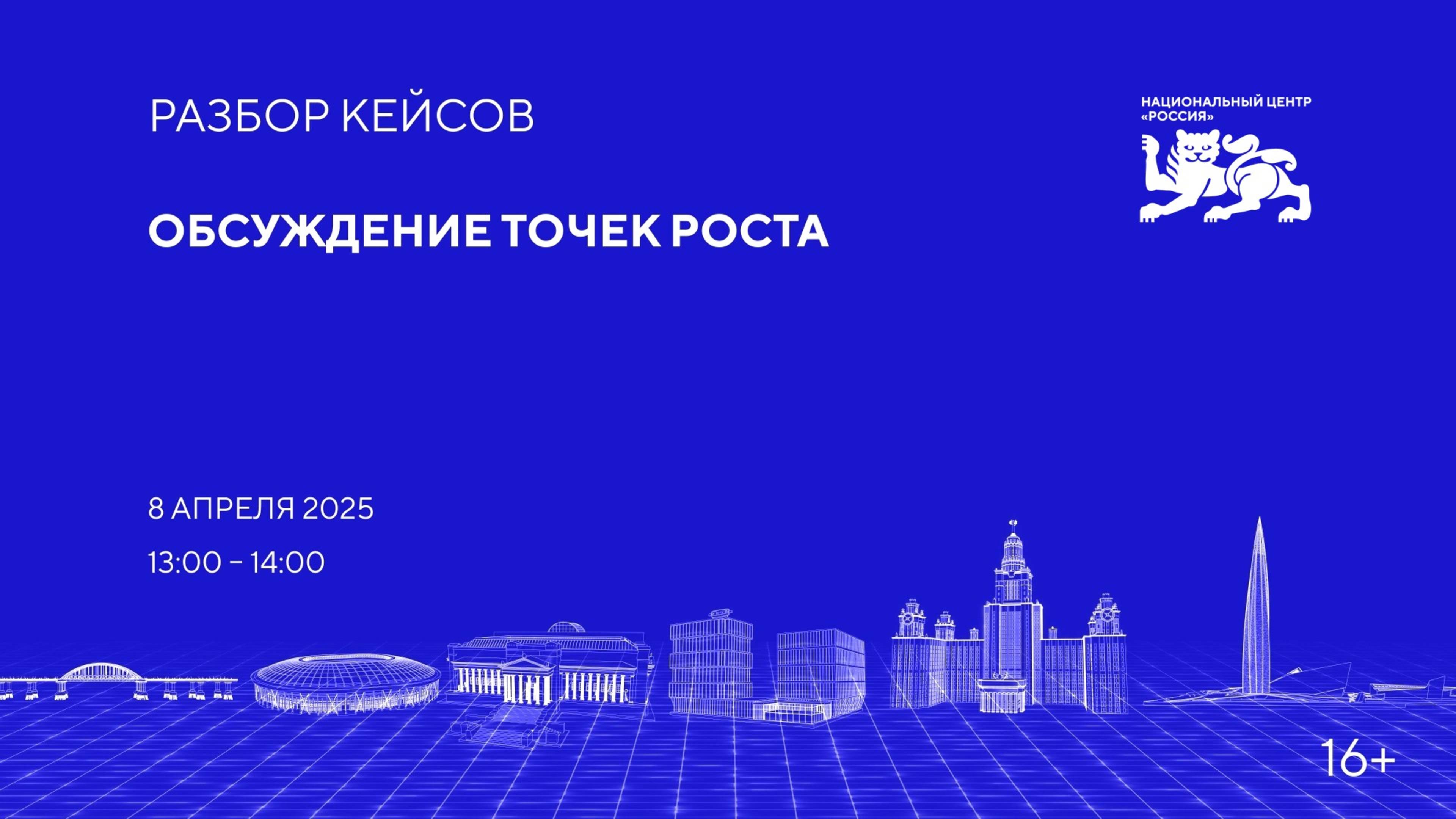 Трансформация городских территорий: ключевые тренды и стратегии