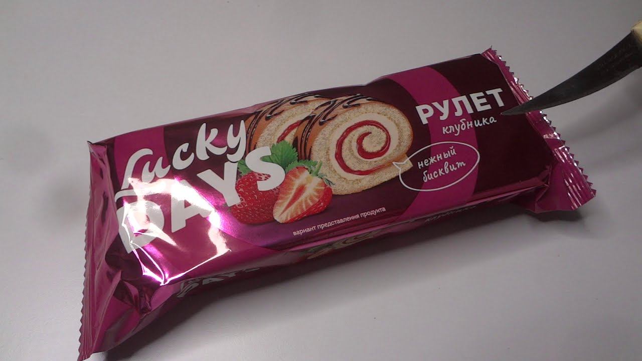 Взял на пробу Рулет Клубника Бисквитный с Кремовой и Фруктово ягодной Начинкой. Обзор покупки
