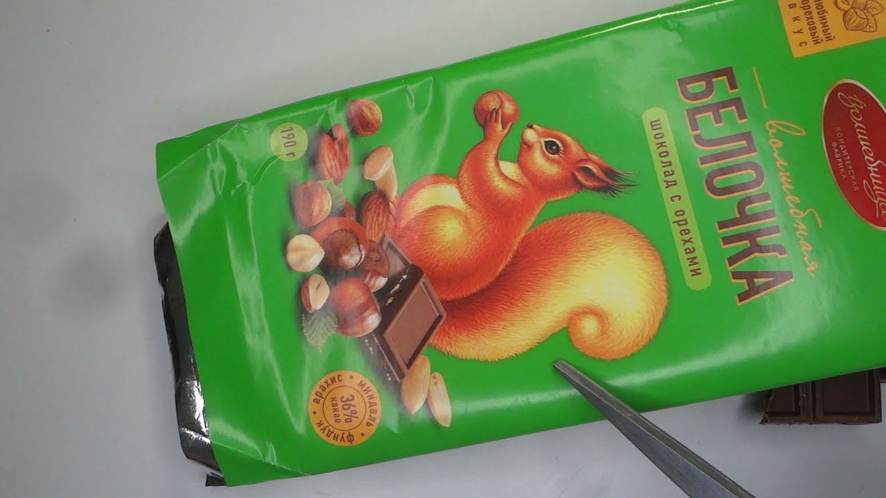 Взял на пробу Шоколад Волшебная Белочка с Арахисом Миндаль Арахис Фундук Обзор Покупки