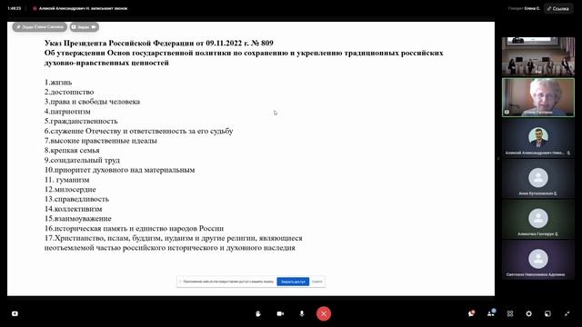 Саплина Елена Витальевна