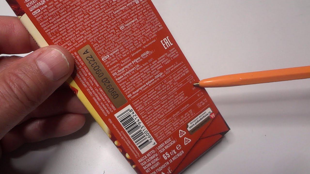 Взял на пробу Шоколад Пористый Сливочный Победа. Обзор покупки. #Шоколад