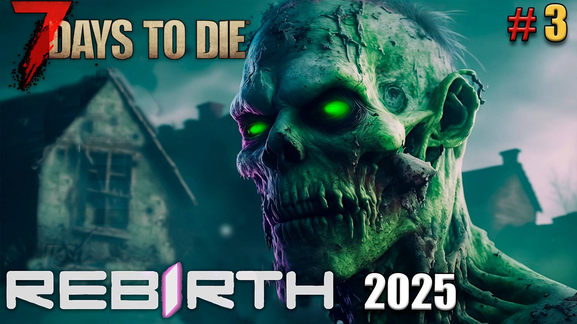 Прохождение 7 day to die с модом Rebirth - Возрождение - часть 3