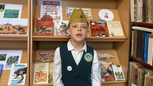 18 апреля 2025 г. Д. Шмельков «Дорогие бабушки и дедушки», читает Загоруйко Артём, 7 лет. ЯГБ №3