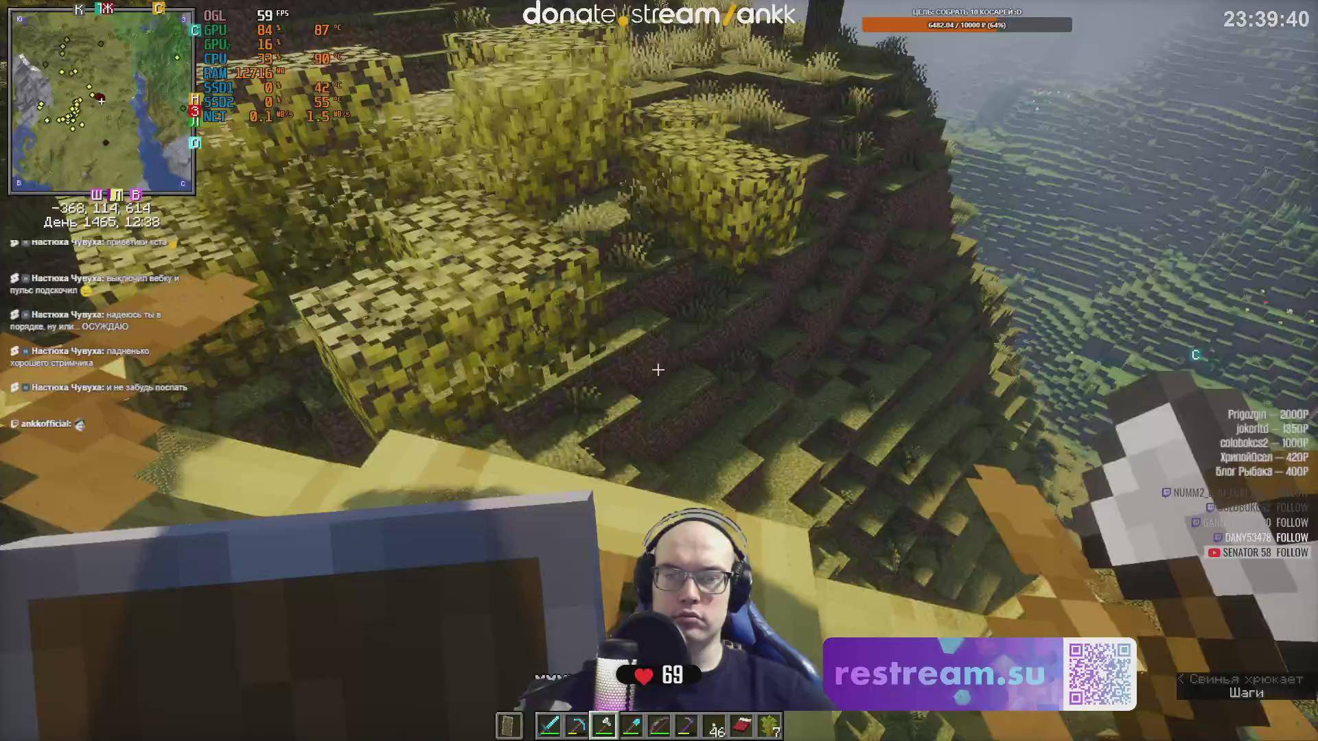 UnluckyStream293 MINECRAFT | Restream.su