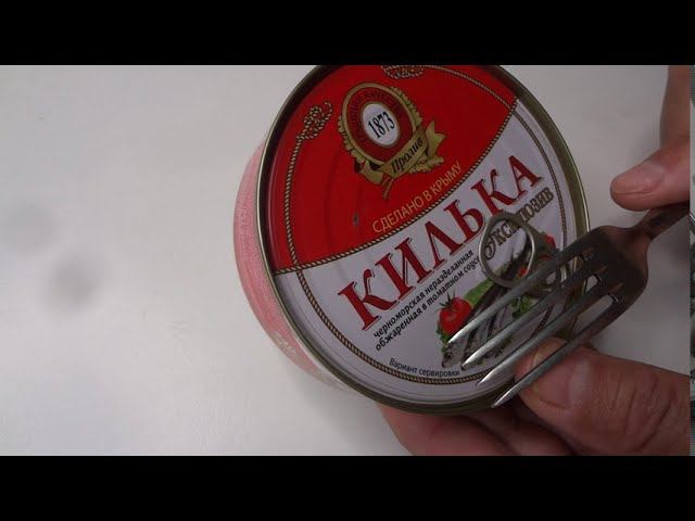 Взял на пробу Консервы Килька Черноморская Неразделанная в Томатном Соусе Эксклюзив. Обзор покупки